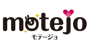 恋愛術のモテージョ - モテたい輝きたい女性の恋愛を全力応援！